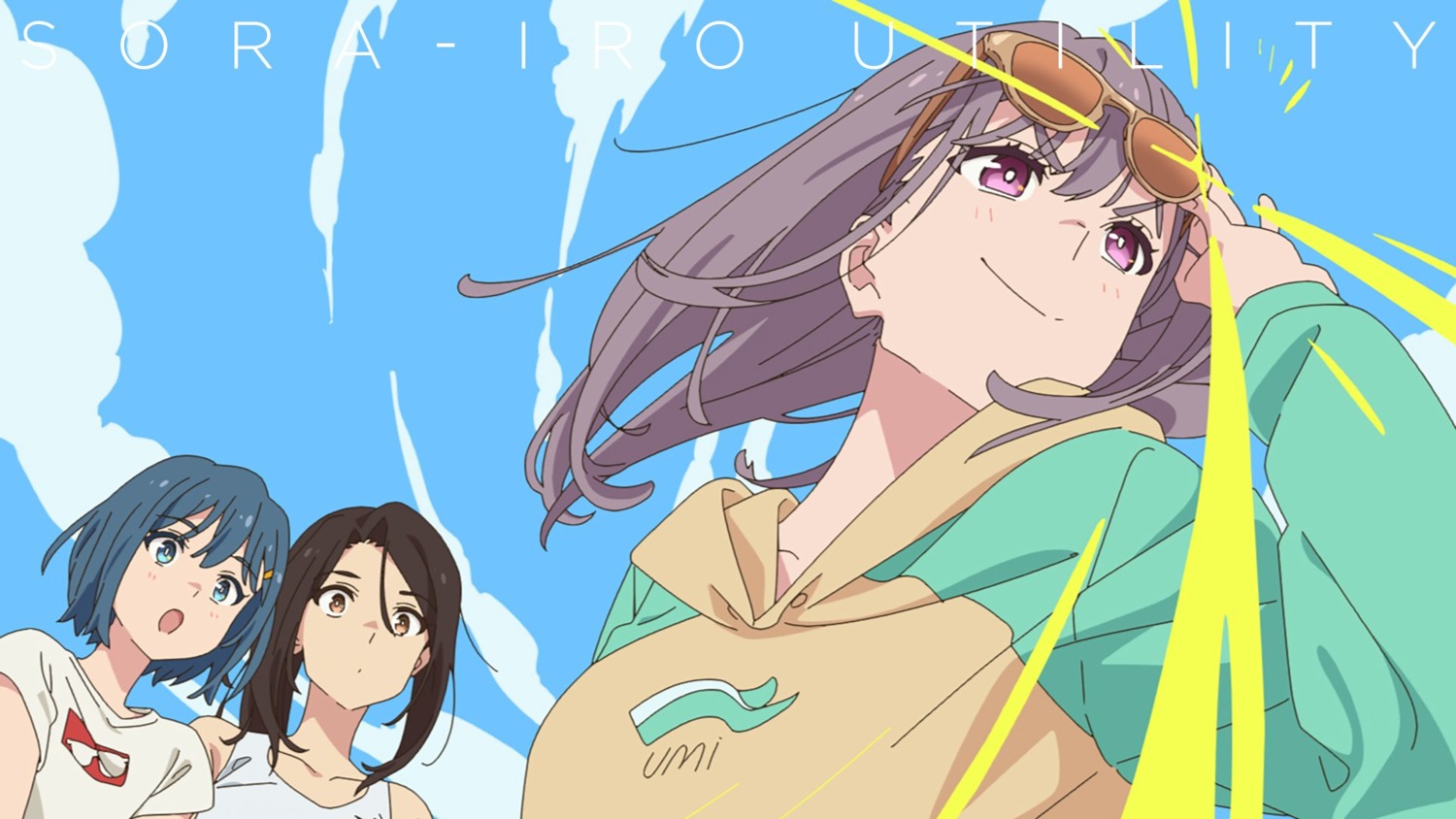 sora-iro utility akane haruka (sora-iro utility) aoba minami hoshimi ayaka megane tagme ...